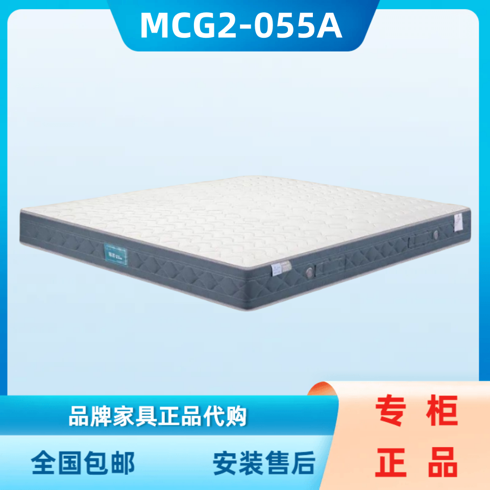 歌蒂娅MCG2-052A/055A/061/066乳胶凝胶记忆棉独立筒弹簧床垫-Taobao