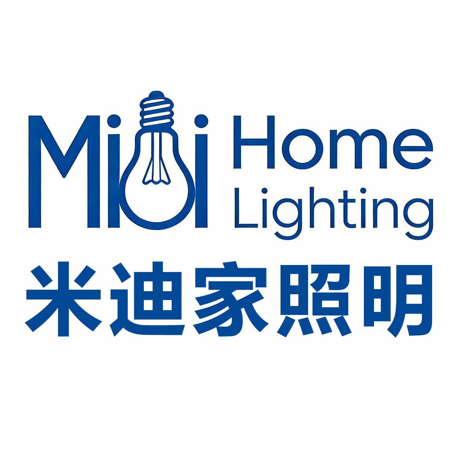 米迪家照明企业店