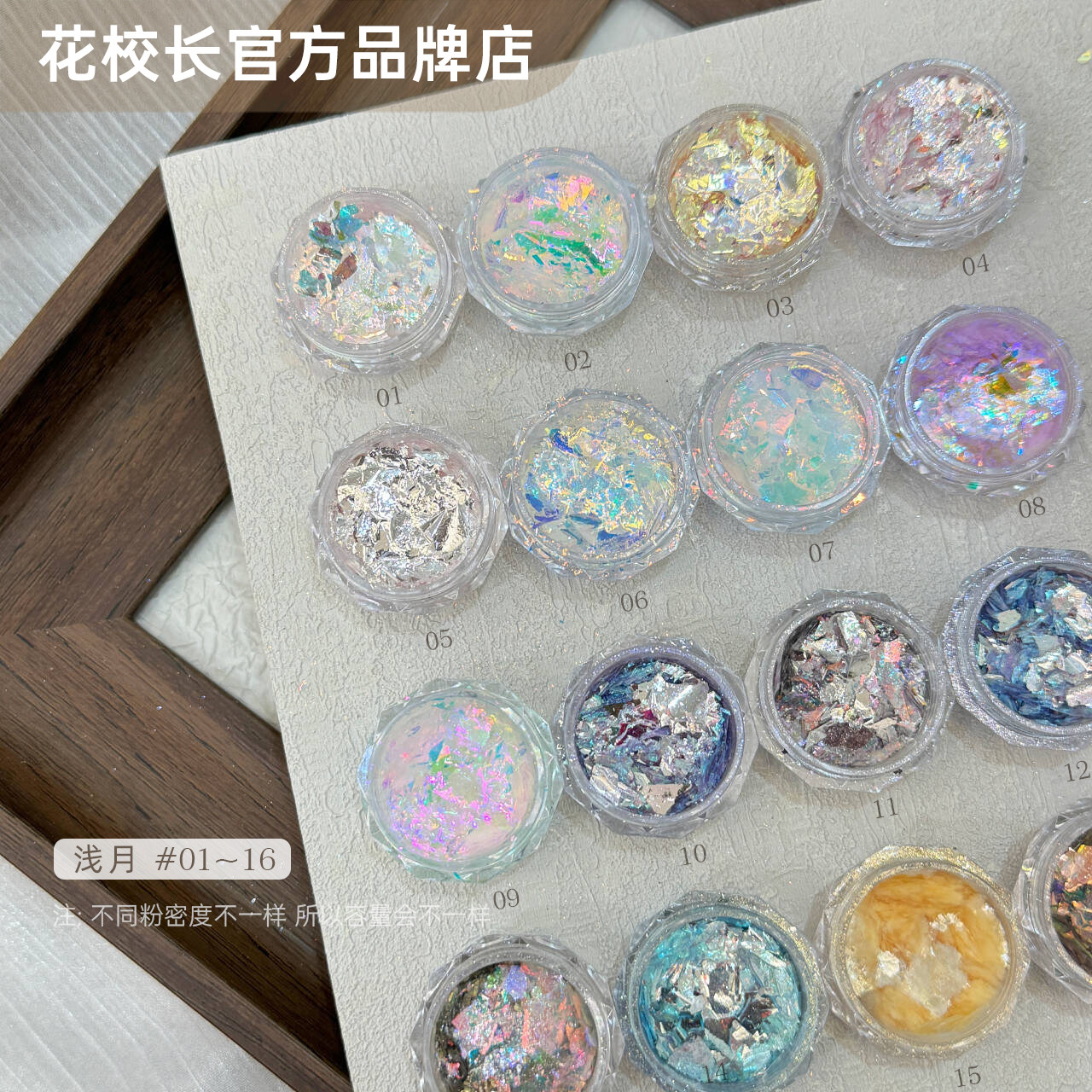 【hua xiaozhang】light moon brocade pink opal powder nail art decorations ...
