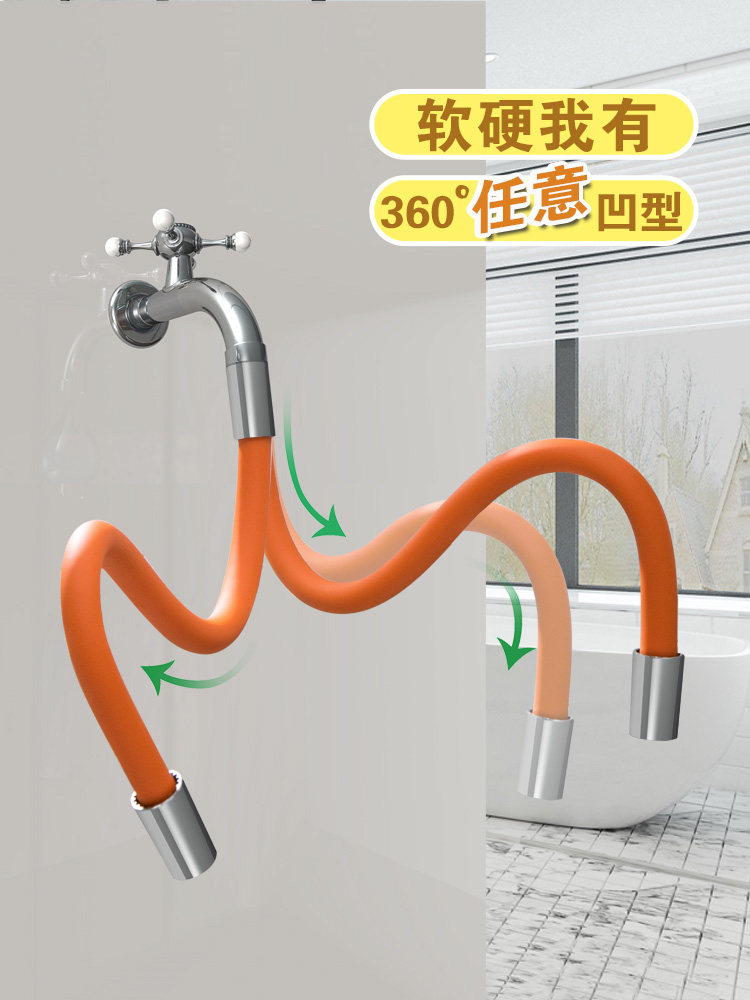 Faucet extension tube universal water pipe connection water inlet ...