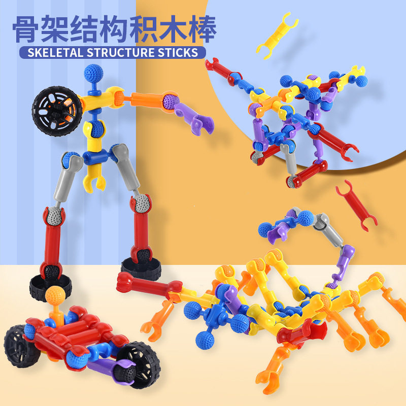 2025's latest review | children's building block skeleton joint rods ...