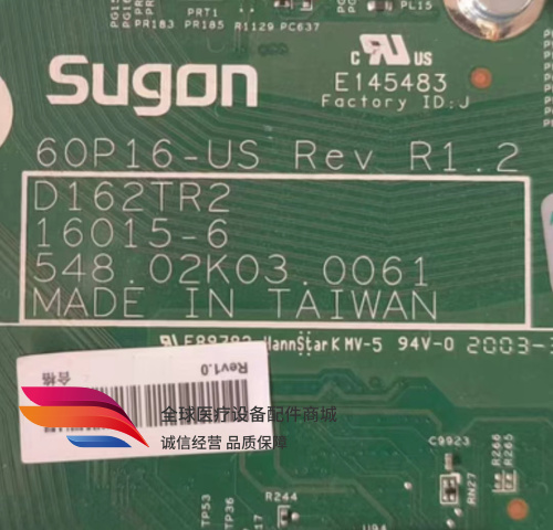 Sugon曙光 I420-G30主板 60P16-US I620-G30主板 60P24-US 服务器