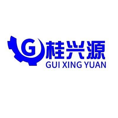 桂兴源电子