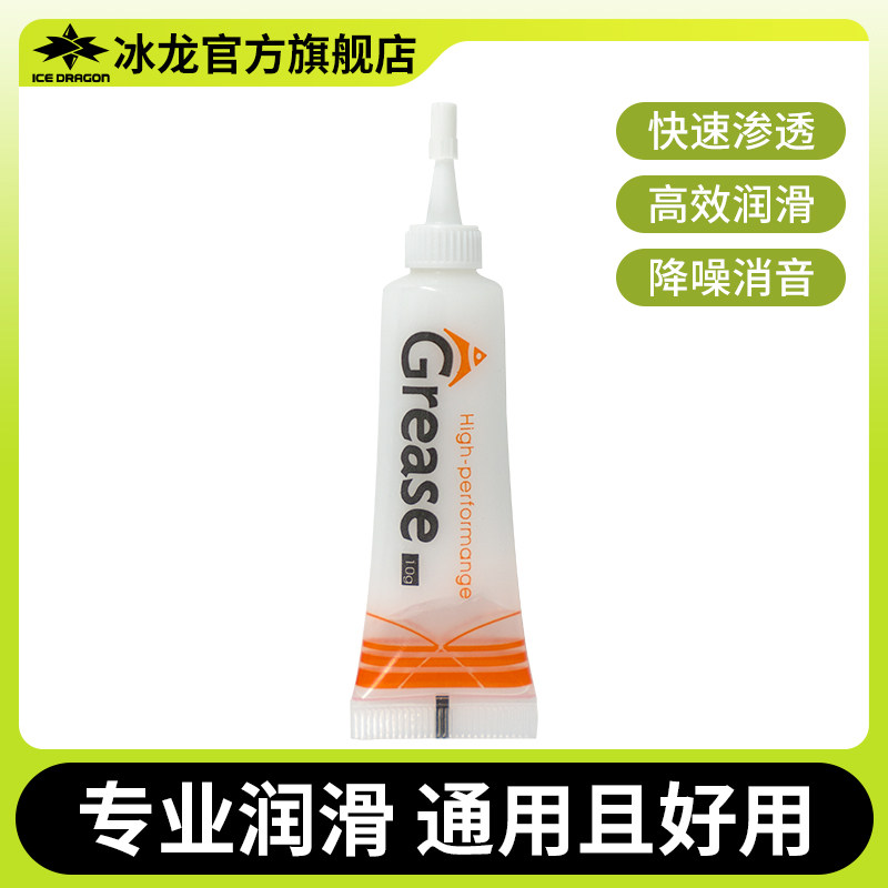 Ice dragon lubricant: the secret weapon for silent skate gliding? 🚀