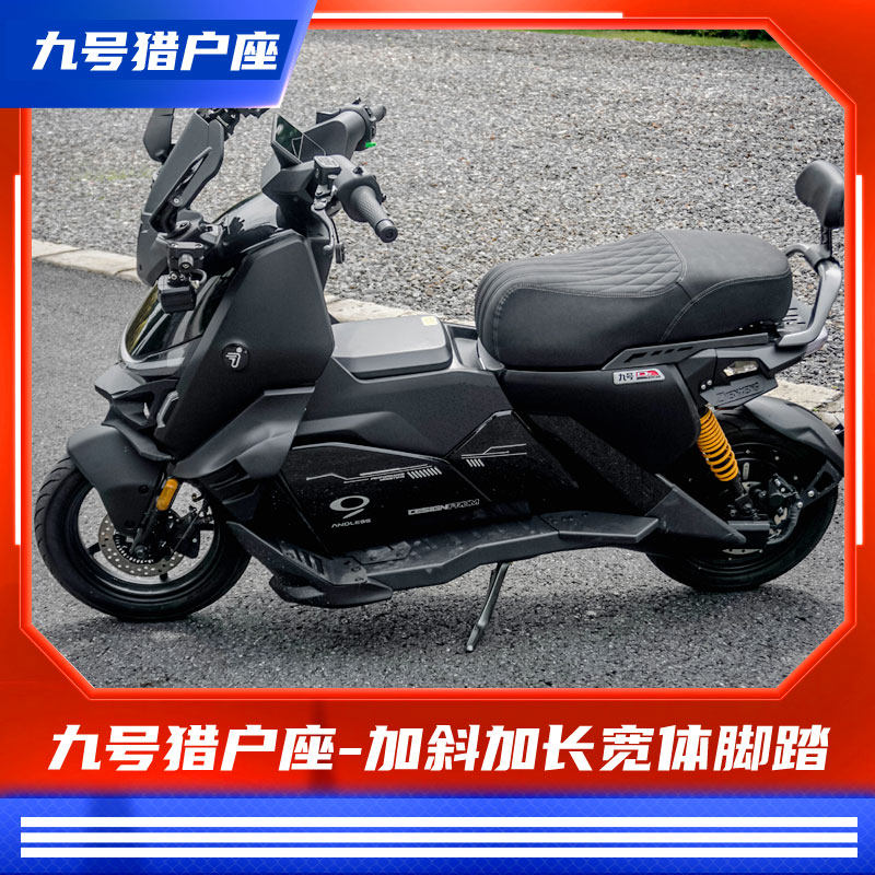 臻盟原创DZ110P猎户座改装：让您的爱车瞬间变身宽体战神！-电动车脚踏-淘宝好物网