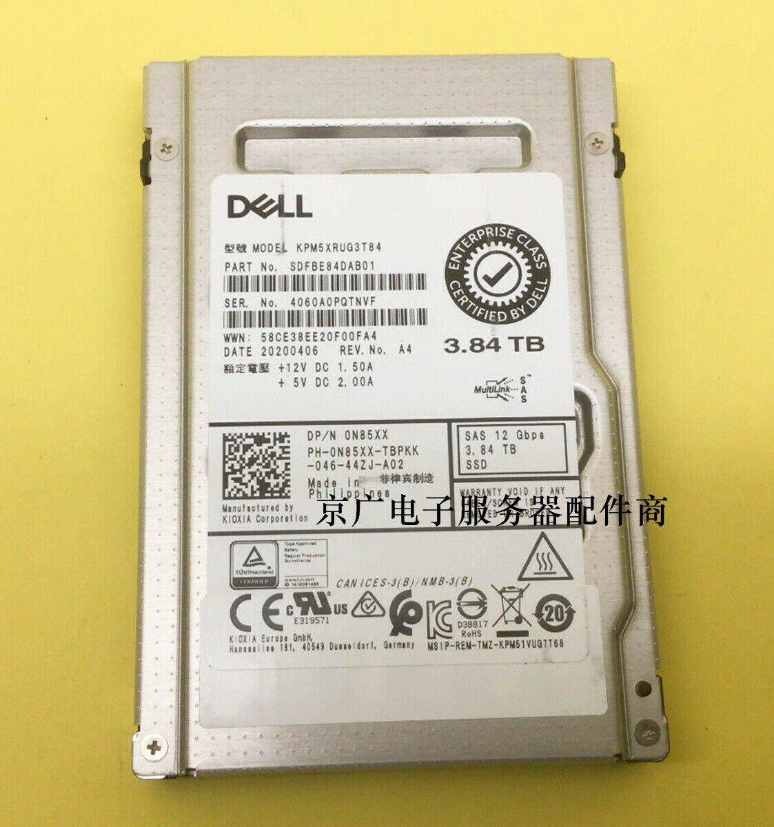 全新原装Dell/戴尔0N85XX硬盘3.84T SAS 12G SSD 2.5寸：🚀服务器存储升级神器，性能爆炸！💥-其它电脑周边-淘宝好物网
