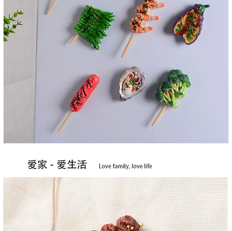 仿真食物烧烤烤串树脂冰箱贴美食立体3D磁性贴个性磁力贴淄博烧烤-阿里巴巴