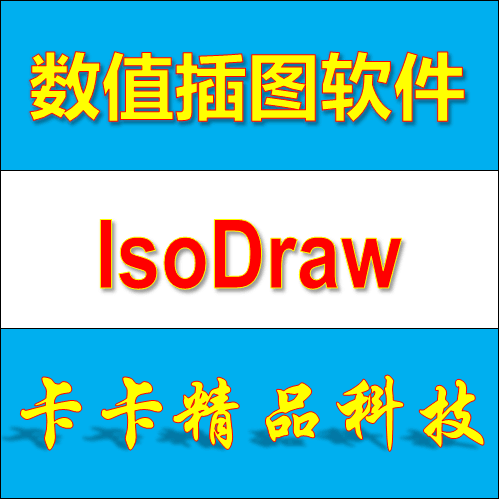 技术插图软件 PTC Arbortext IsoDraw 7.3 中英文版 送教程