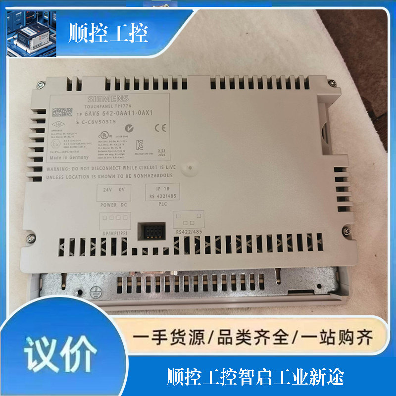 一块旧屏的微光，像极了祖父的怀表指针_电机_淘宝数码网