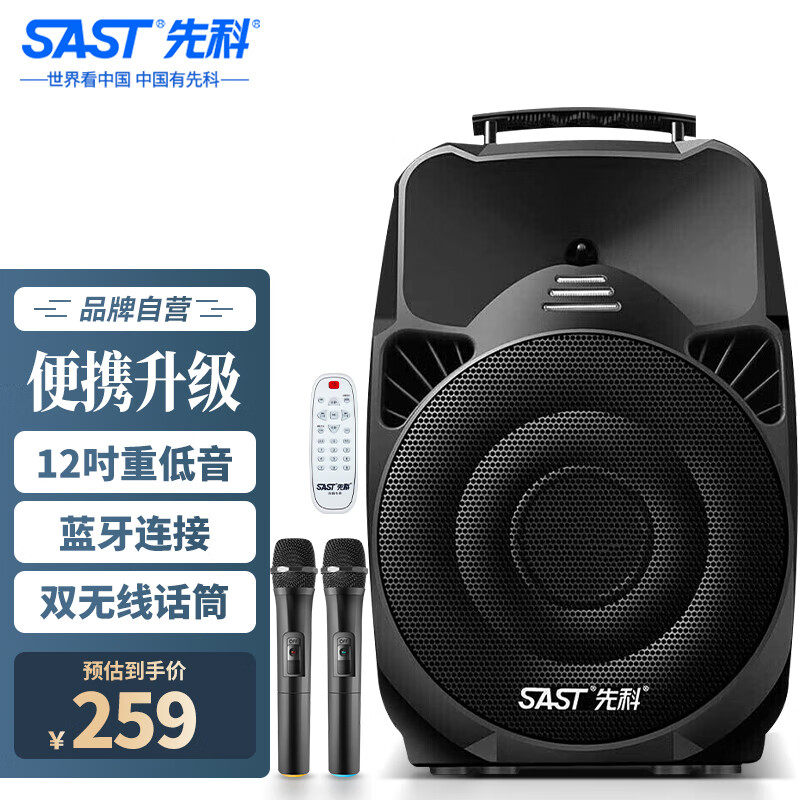Xianke a57 square dance speaker: outdoor carnival, the sound wave ...