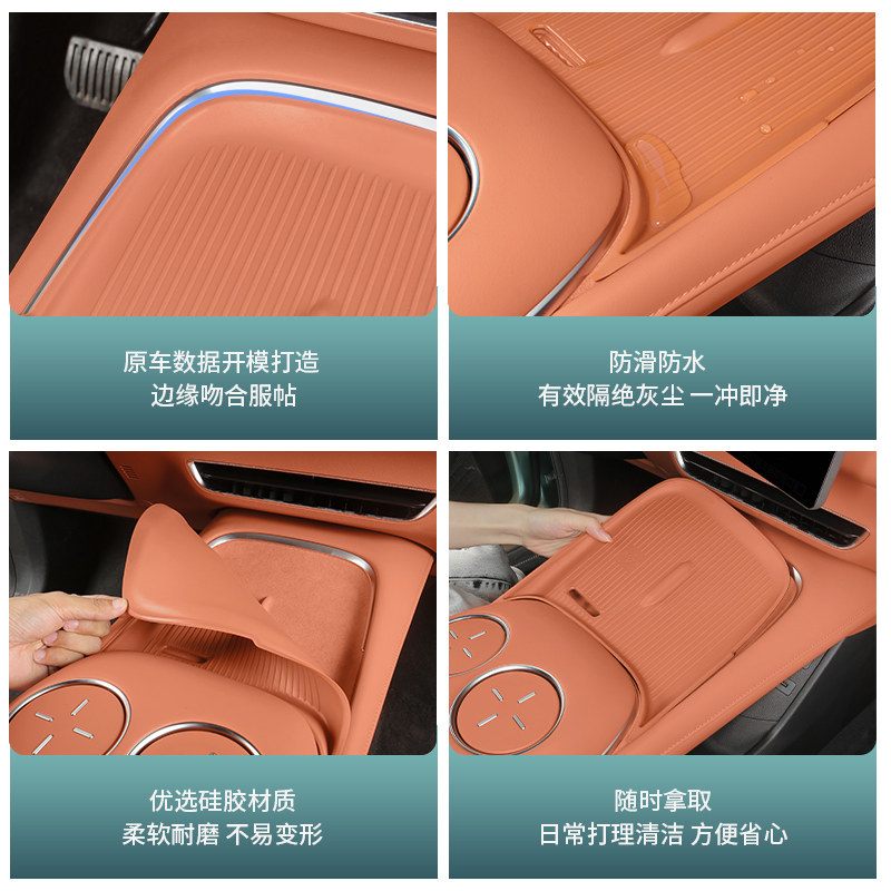 你的车里需要一款这样的改装神器吗？深蓝S07/S7专用无线充电垫评测-防滑垫-淘宝好物网