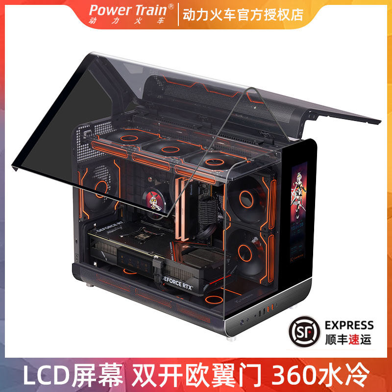 Shocking! this phantom wing ocean view pc case is practically a work of ...