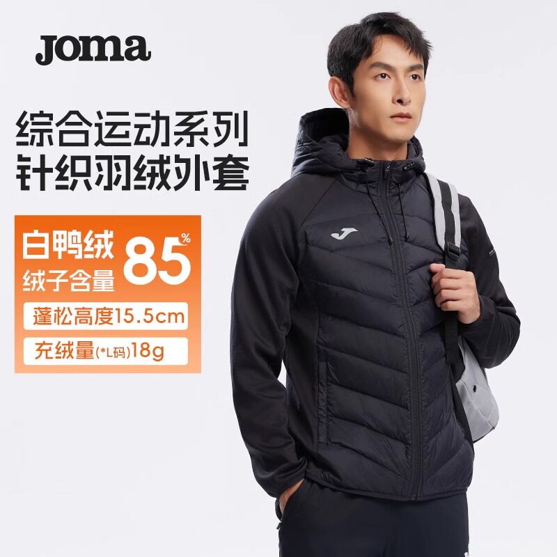 A must-buy for fall and winter 25! joma homer 85% white duck down ...