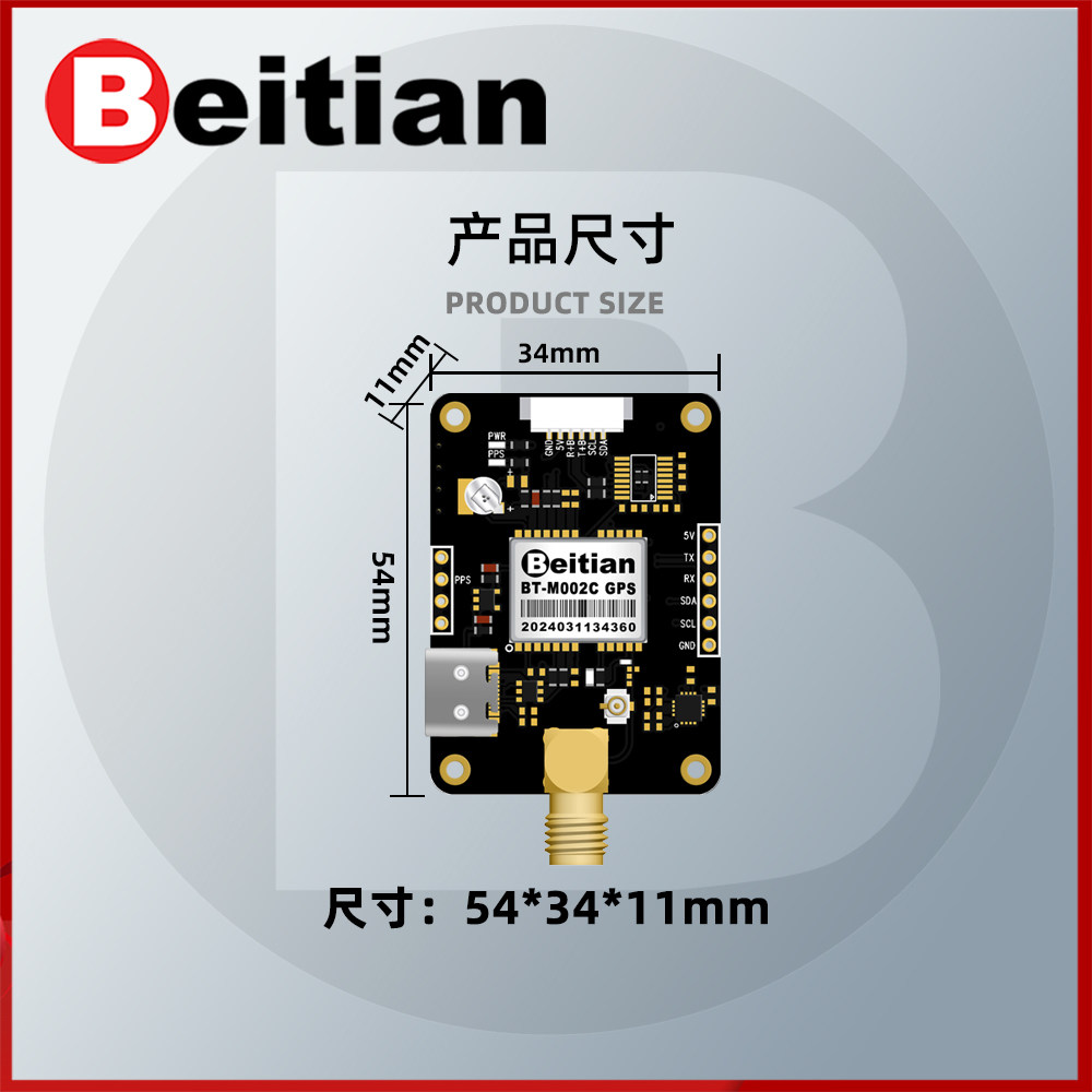 罗盘模块+GPS+北斗模块：精准定位，探索无界新视界🌟-GPS导航模块-淘宝百科网