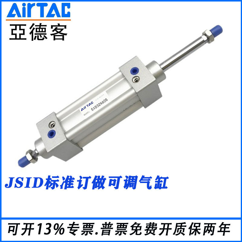 亞德客JSI/JSID/JSIJ氣缸32/40/50/60/80/100/125X25SX125SX150S