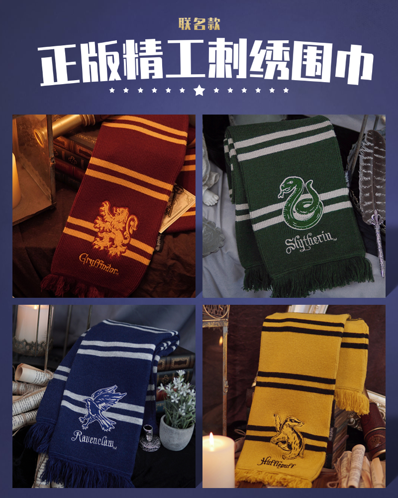 儿童哈利波特学院长袍环球影城魔法袍USJ联名波特服装cos巫师袍子，为爱发电！_Cosplay男装_淘宝游戏网