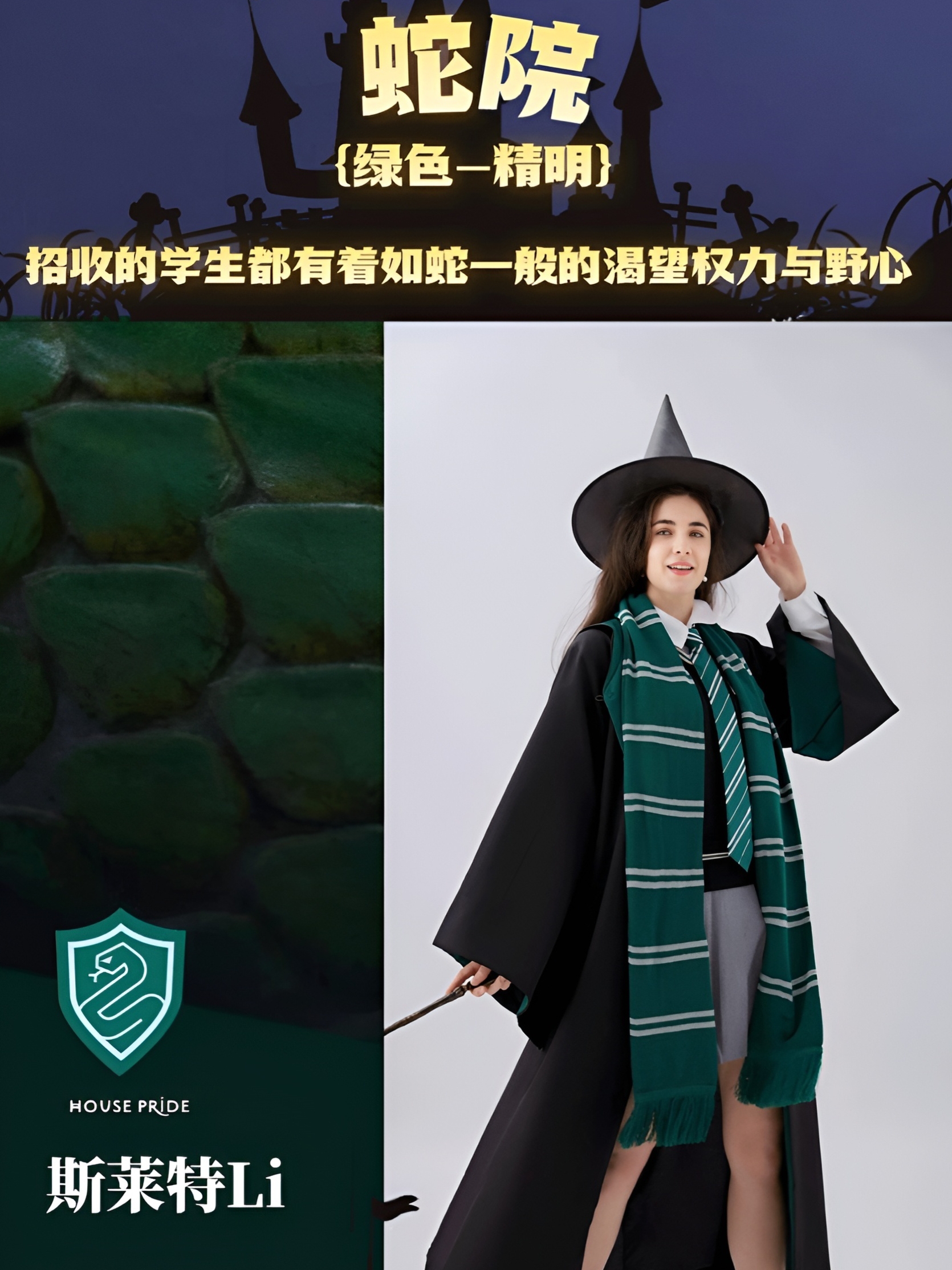 儿童哈利波特学院长袍环球影城魔法袍USJ联名波特服装cos巫师袍子，为爱发电！_Cosplay男装_淘宝游戏网