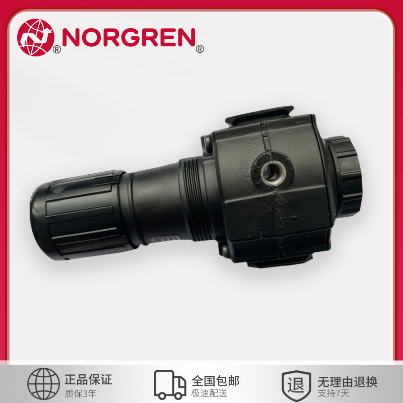 R74G-4GK-RMN诺冠调压阀：工业界的守护神，让你的设备运行无忧！🔧-真空过滤器-淘宝百科网