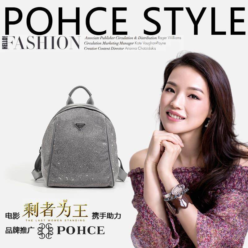 YICHEN 专柜女包百搭镶钻双肩包单肩斜挎书包女士背包大容量旅行-Taobao