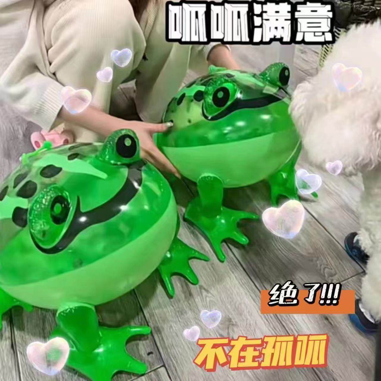 [USD 9.77] Lonely Frog Inflatable Balloon Glowing Kids Toy Bounce ...