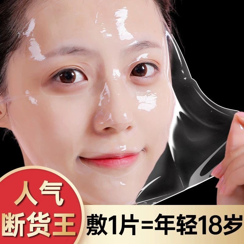 老公说我最近用的这款面膜，真的让他都忍不住想偷偷抢用_贴片面膜_淘宝美妆网