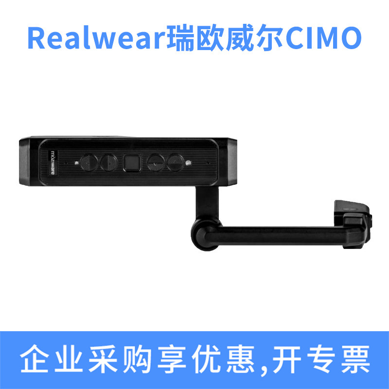 Realwear ar smart glasses: opening a new era of remote guidance!