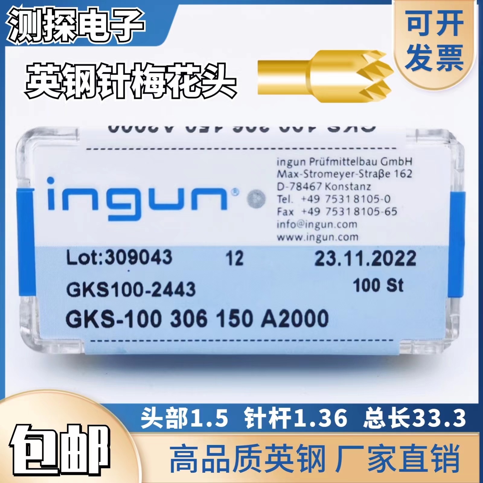 Hot selling ingun british steel probe gks100 diameter 1.36mm gold ...