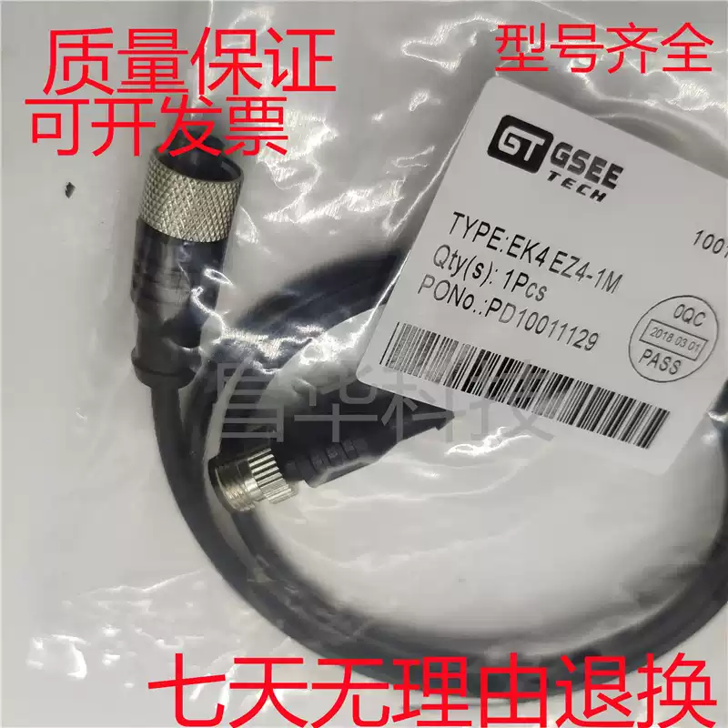 现货 吉诺 全新传感器EK4 EZ4-1M 2M 3M 5M 10M/P21/LG连接线电缆