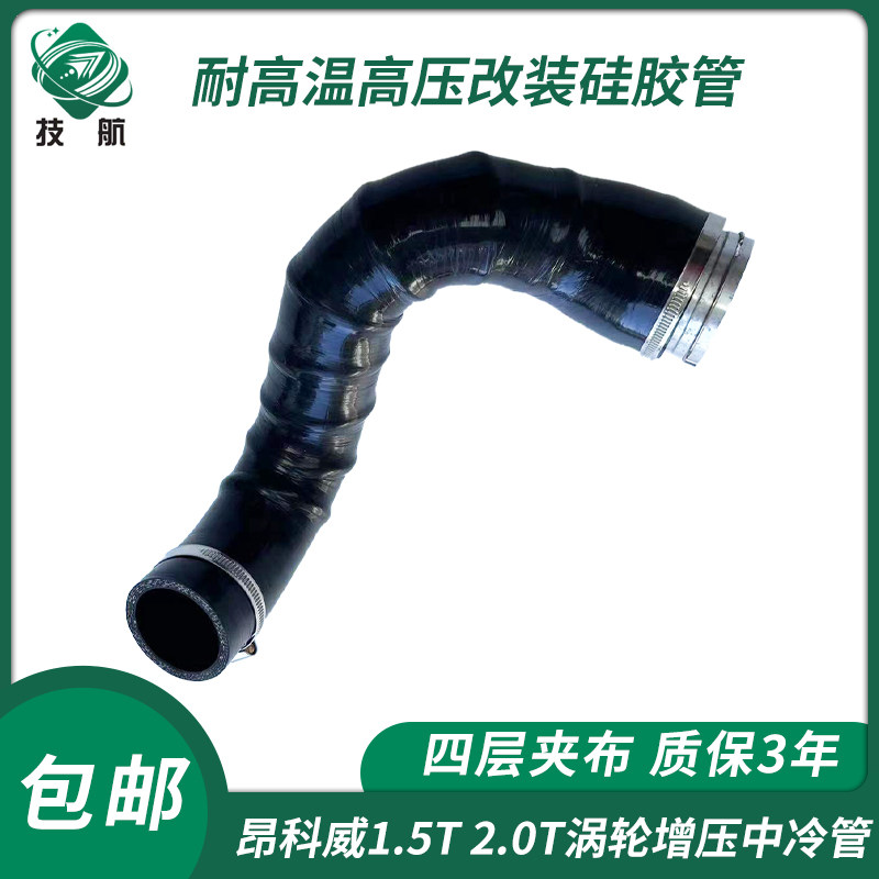 Buick envision turbocharged intake manifold intercooler: the hidden ...