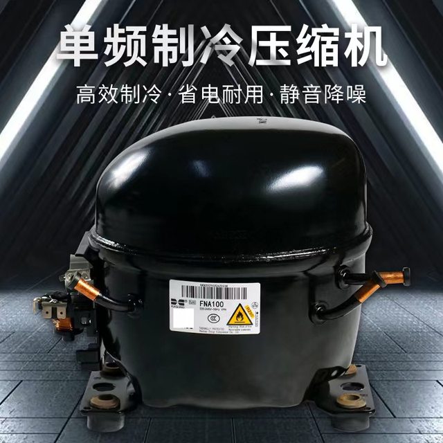 ATD60L FKA55ML EKA110 FNA100 FTY80L ETA110L EYD68L Wanbao Compressor