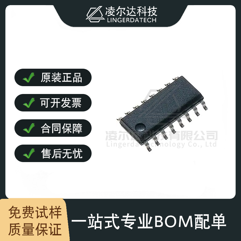 全新原厂正品 BK4802P BEKEN博通 SOP16 BK4802 麦当劳对讲机芯片-Taobao Vietnam