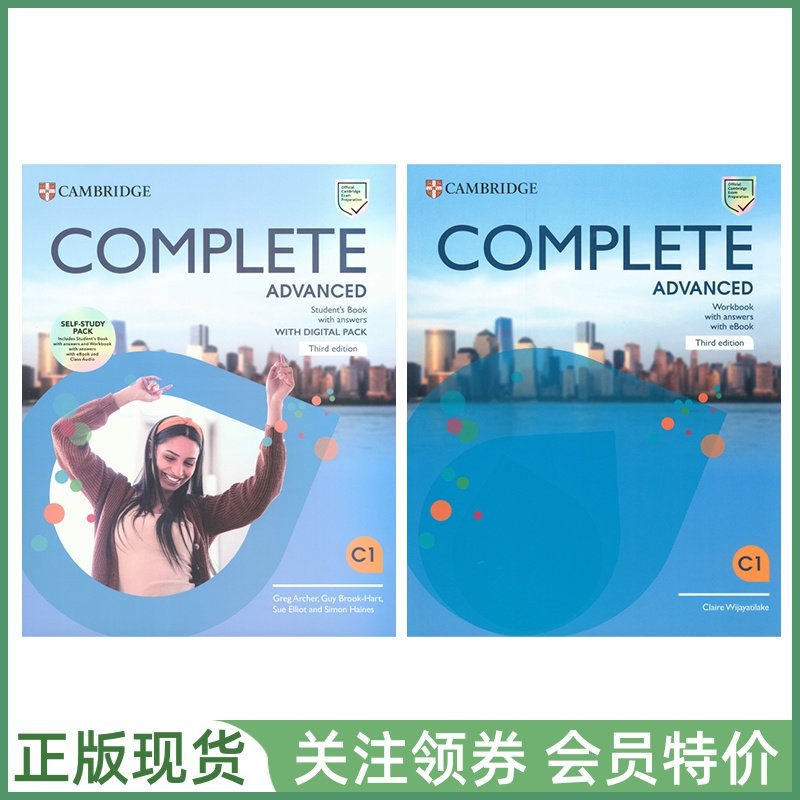 剑桥CAE综合教程Complete Advanced第三版！全网最全资源合集+避坑指南🔥-进口教材-淘宝好物网