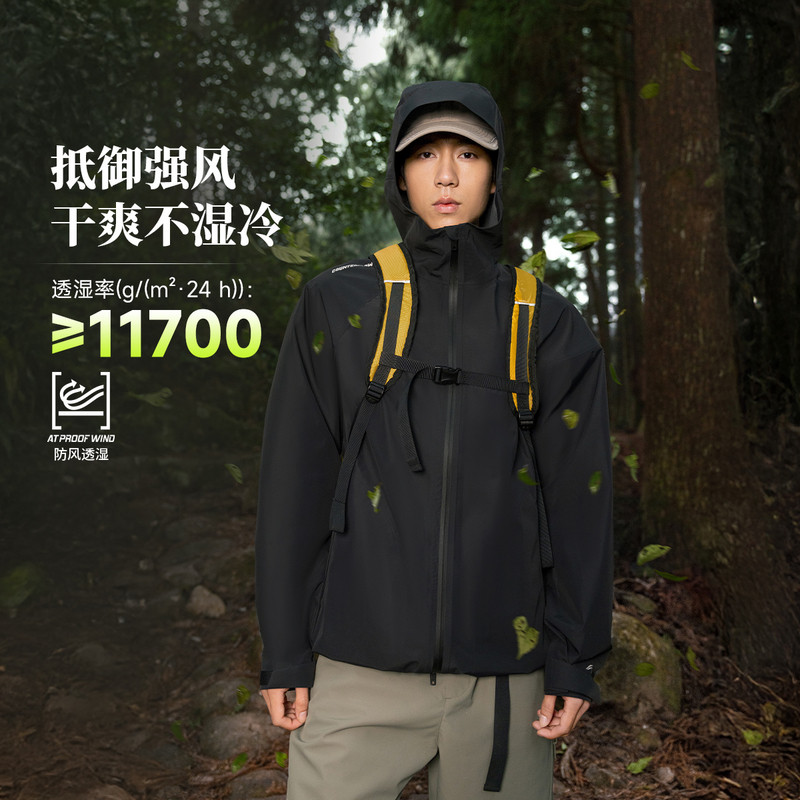 Li ning cf suwanlong armor 2025 spring style: windproof and moisture ...