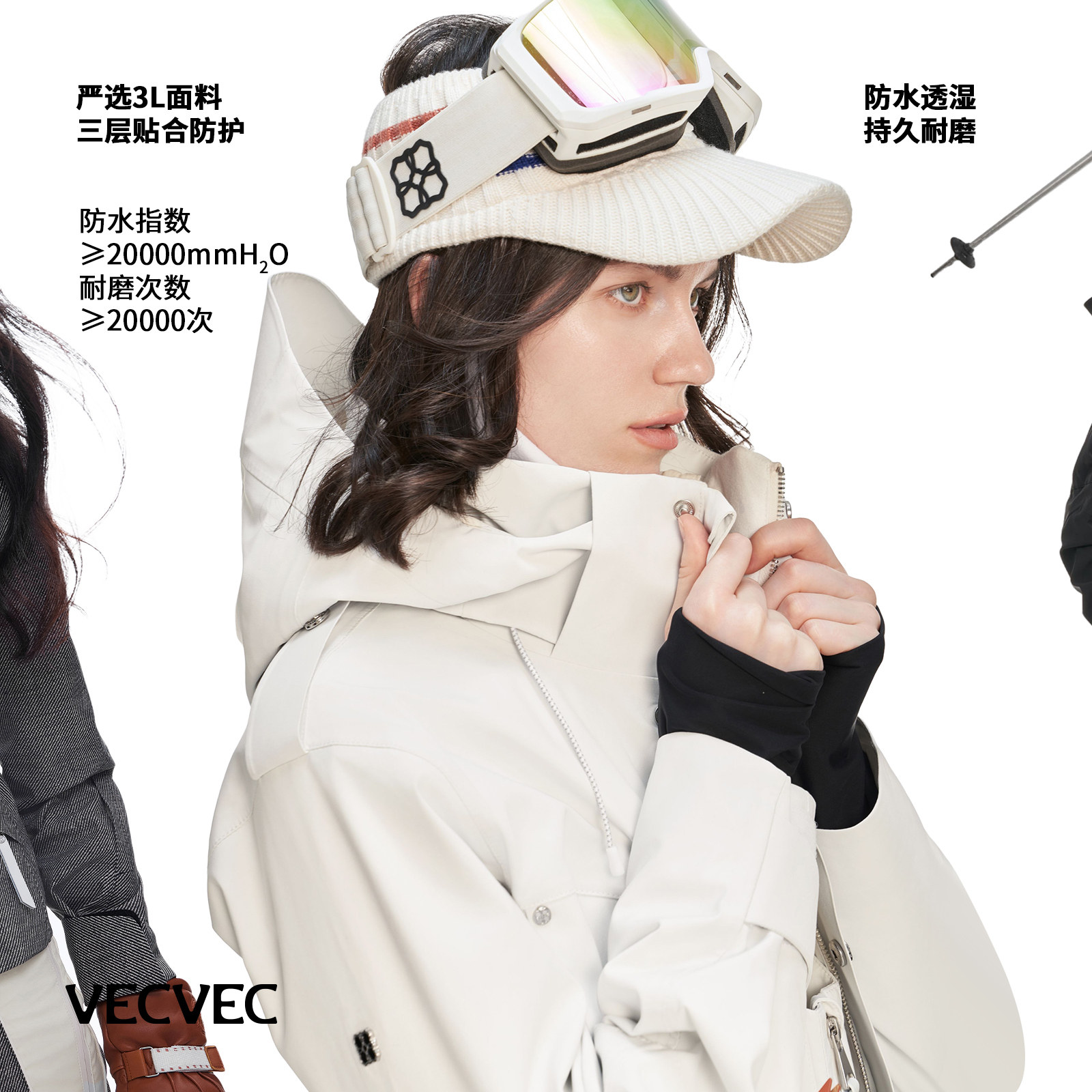 VECVEC单板滑雪服套装：女生专属，滑雪场上的时尚保暖神器！-滑雪衣裤套装-淘宝好物网