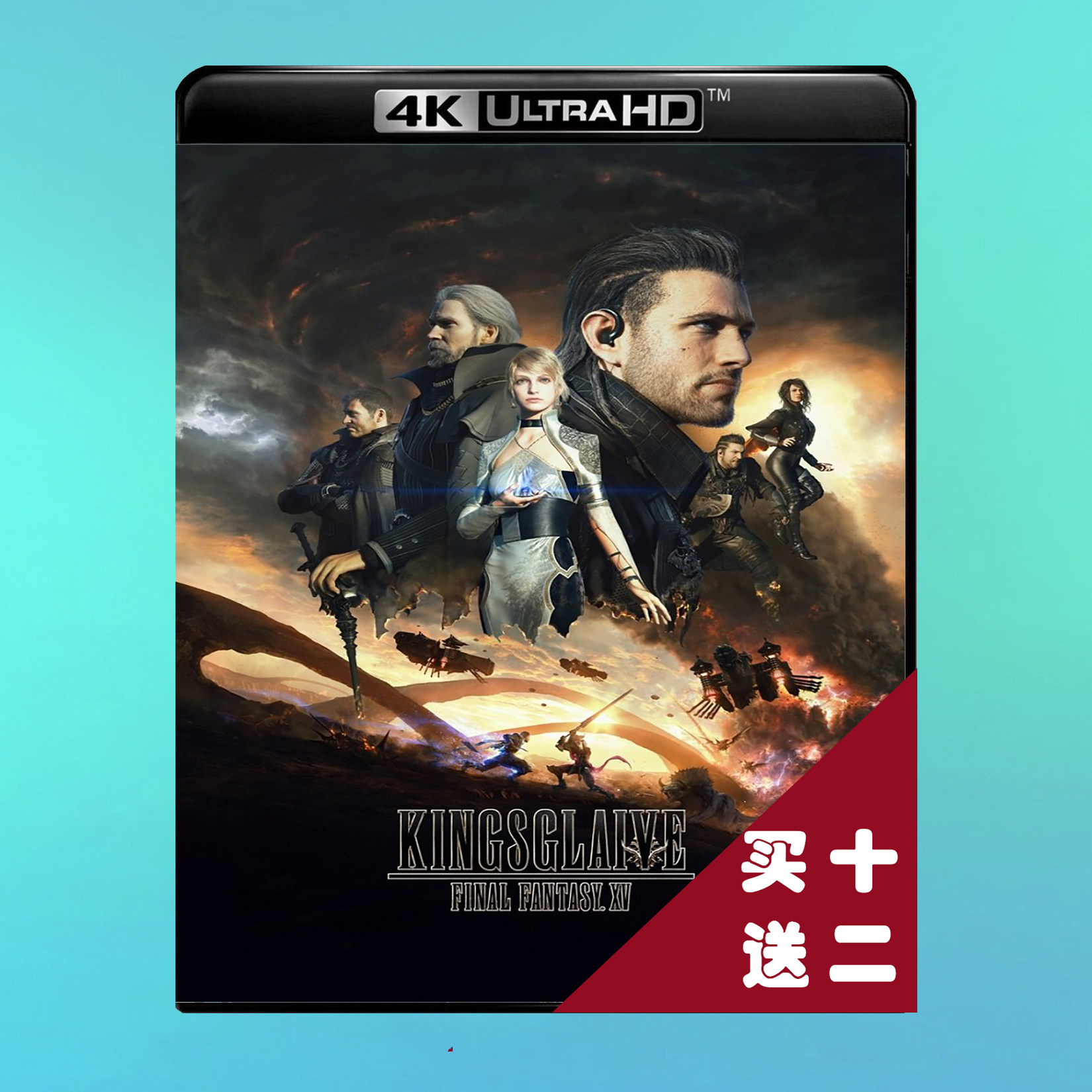 [USD 14.24] Final Fantasy 15: Sword of the King 4K UHD Blue CD CD Full ...