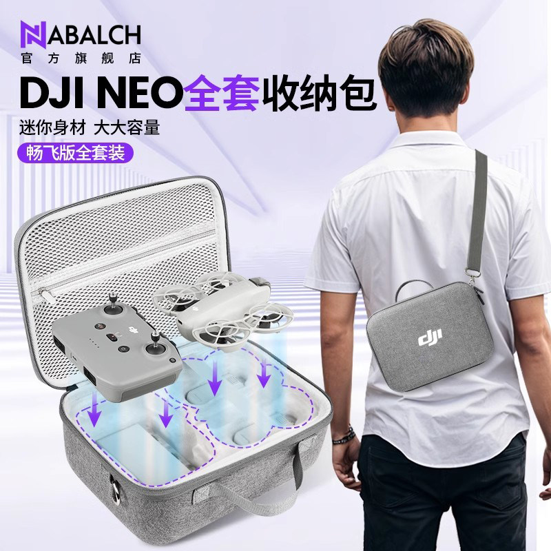 Dji neo storage bag & dji flip backpack: the ultimate accessories for ...
