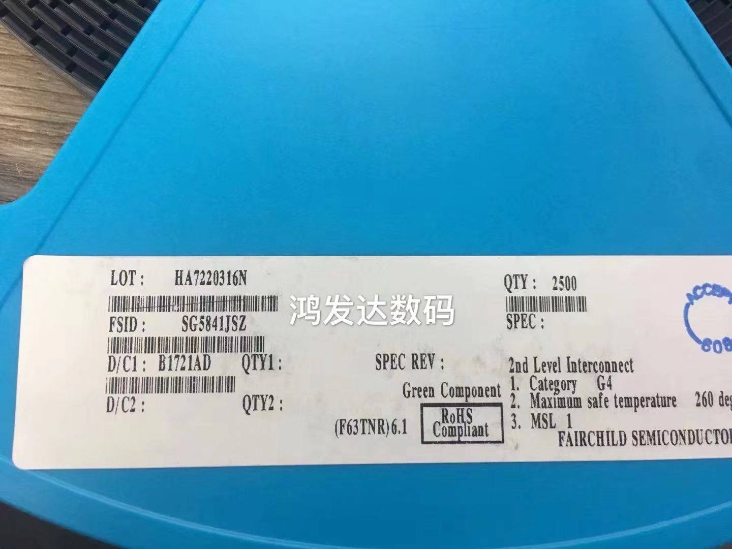 SG5841JSZ 原裝正品現貨 下單先詢價