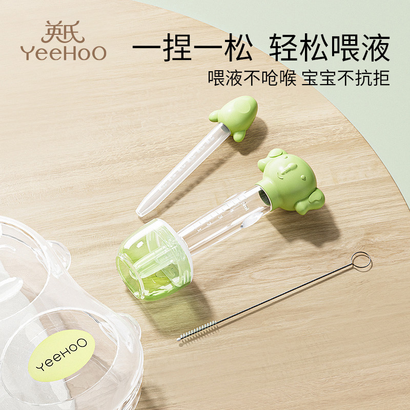 Evaluation of yingshi’s medicine feeding handy gadget: the baby no ...