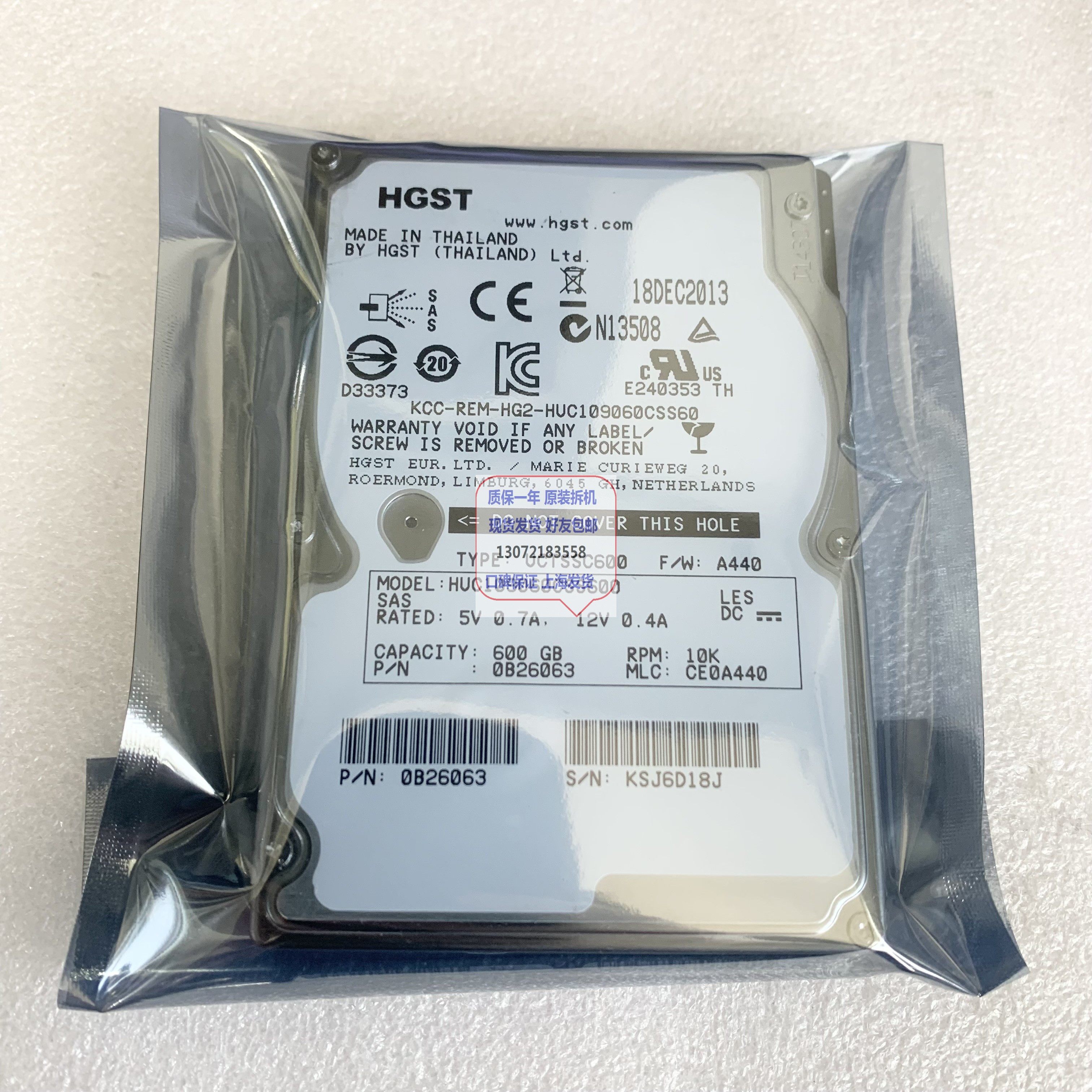 HGST 600G 10K SAS 服务器硬盘 HUC109060CSS600 2.5英寸质保一年