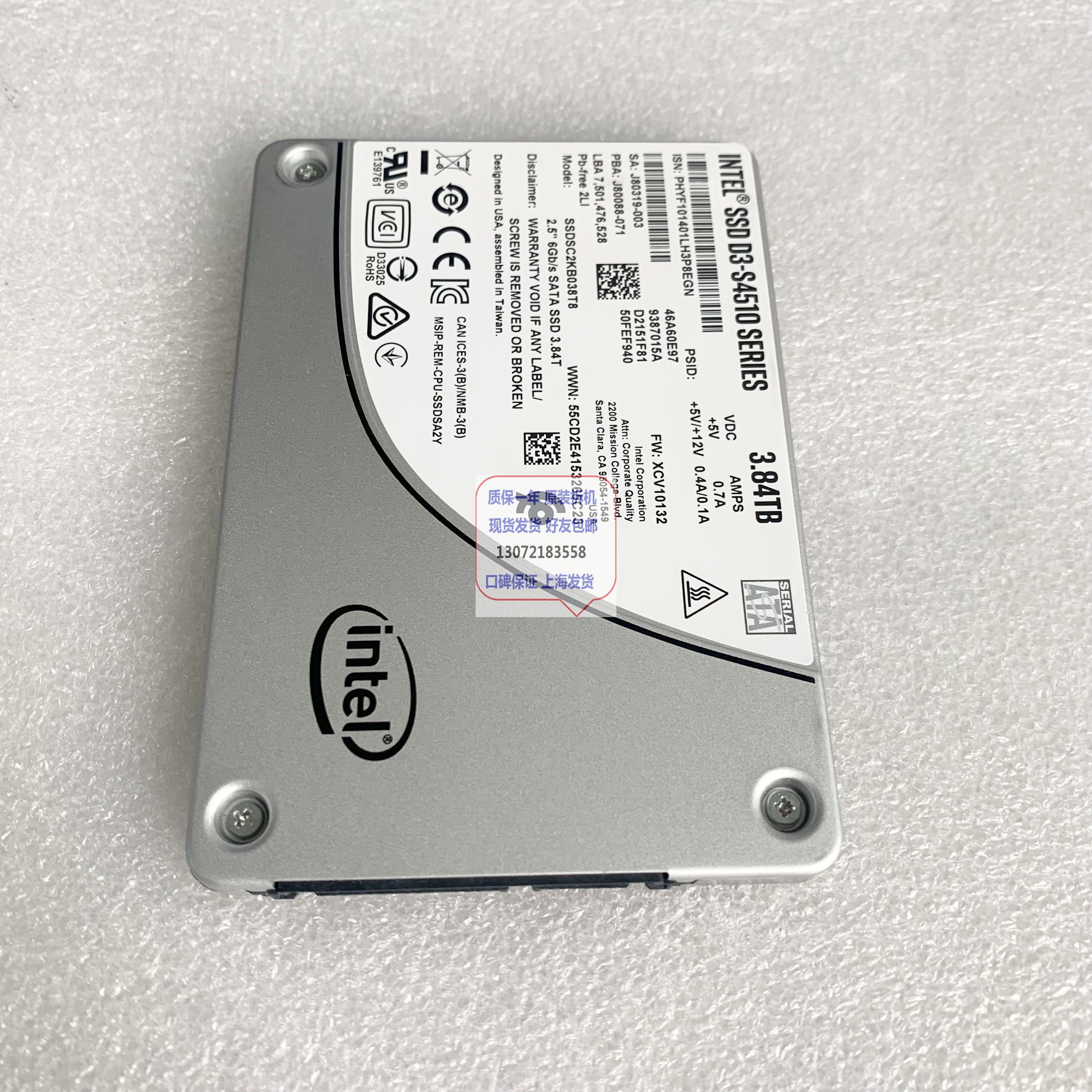 SSDSC2KB038T8 Intel DS3-S4510 3.84T SATA SSD：企业级性能，数据安全新高度！-固态硬盘-淘宝好物网