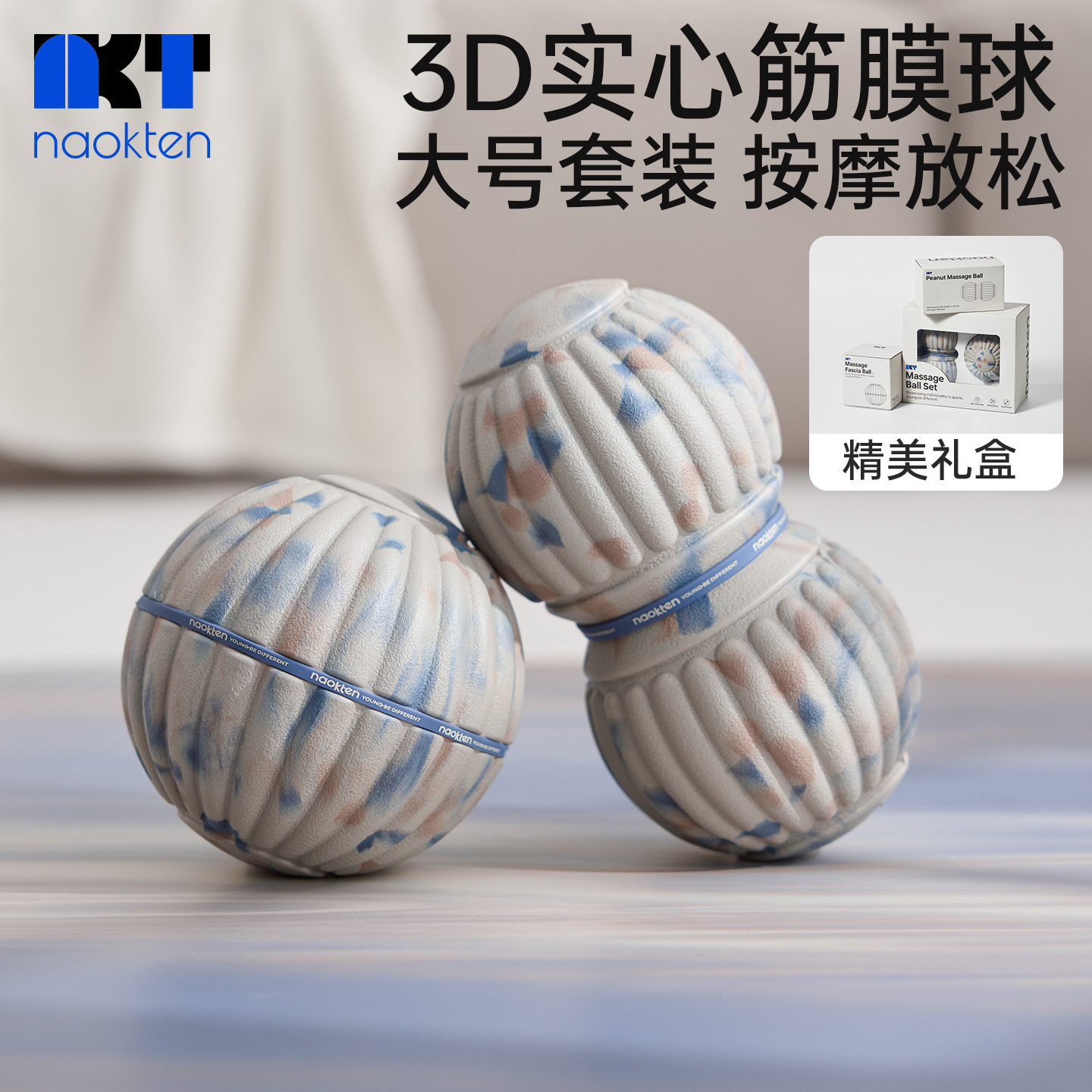 Say goodbye to sore muscles! our fascia ball, also known as a peanut ...