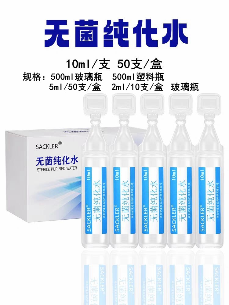 Sterilized water 500ml plastic bottle: pure breath, health guardian!