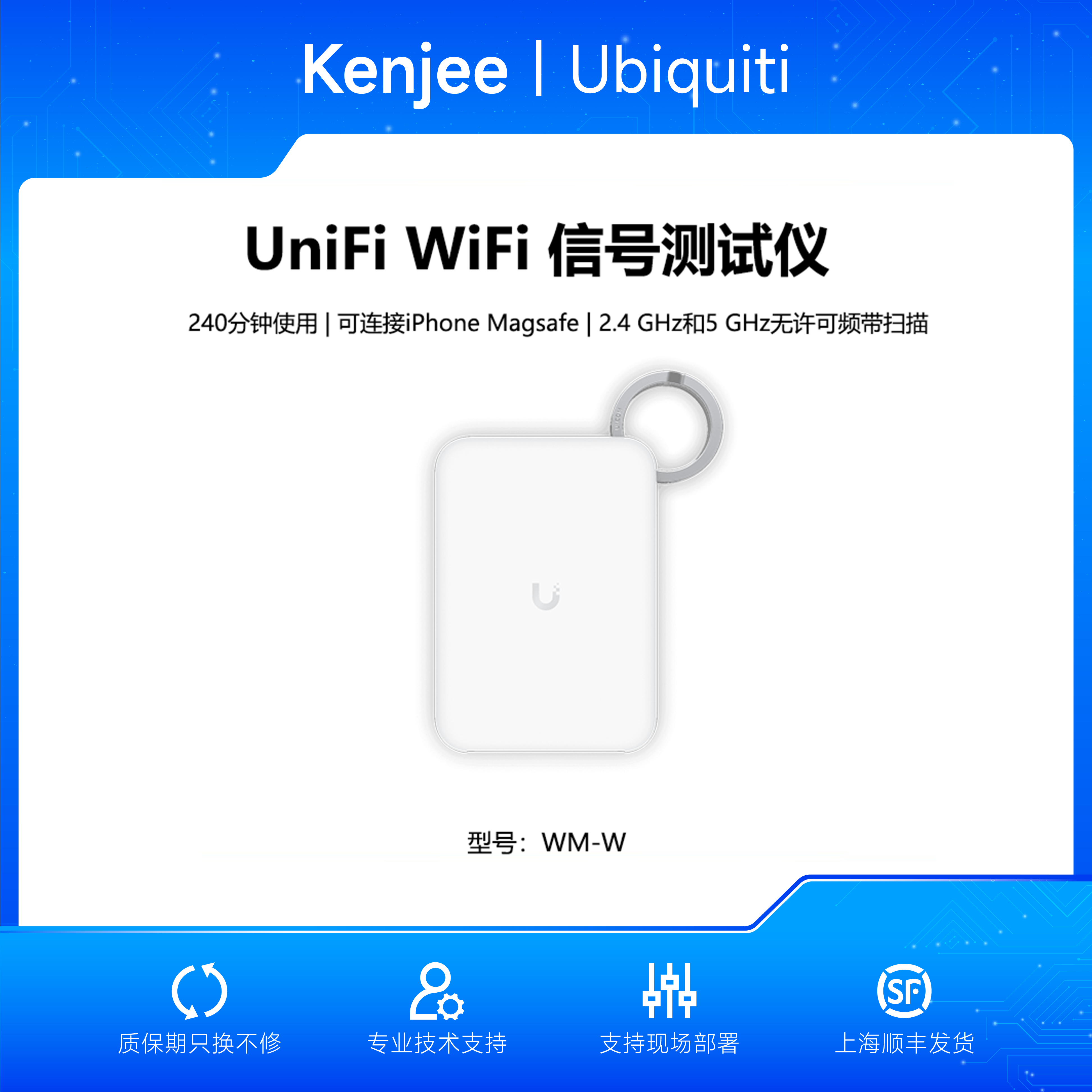WiFiMan Wizard WiFi信号测试仪测评｜比优倍快Ubiquiti更香？家庭/办公信号优化神器-其它网络相关-淘宝好物网