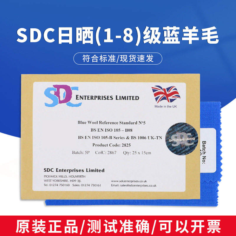 25-year-old sdc blue wool standard sample re-evaluated! a comprehensive ...
