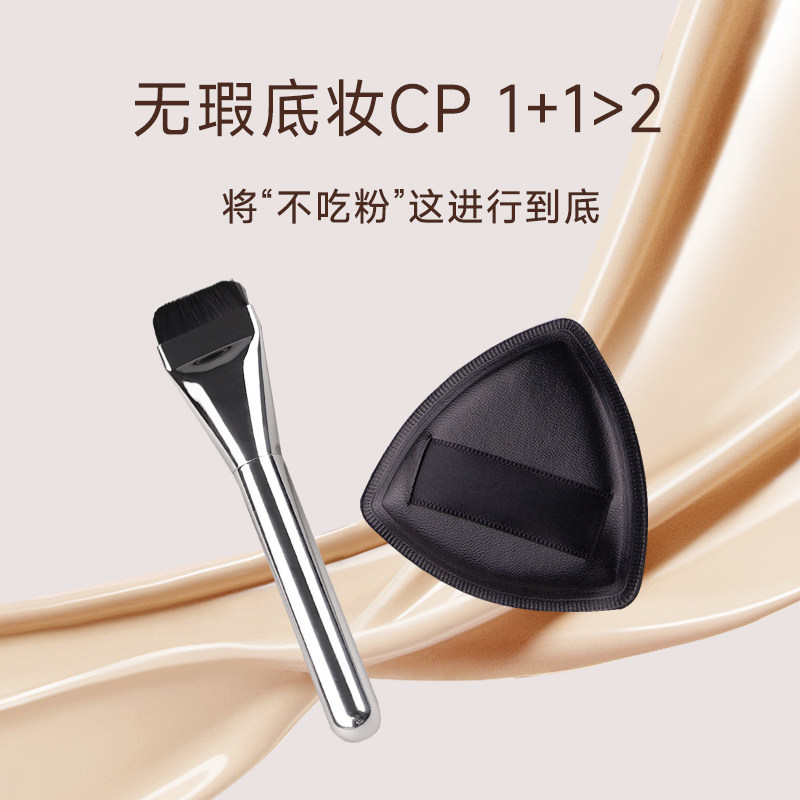 陈十安同款黑凤梨粉扑粉底刷，妆感服帖不卡粉，懒人化妆首选！_化妆_淘宝美妆网