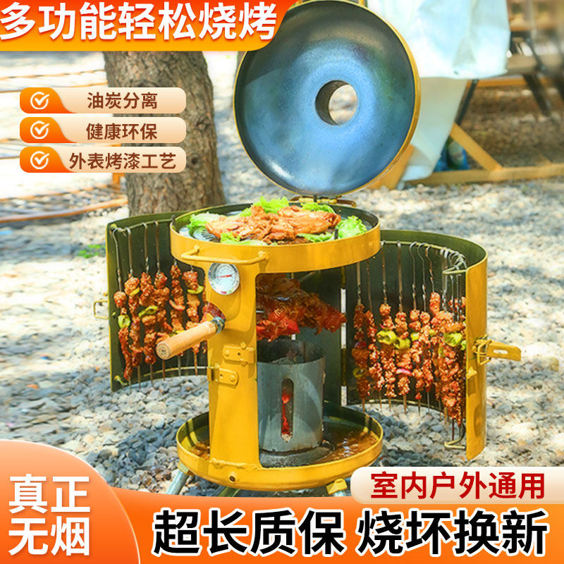 The new favorite of barbecue grills: smokeless rotate portable charcoal ...