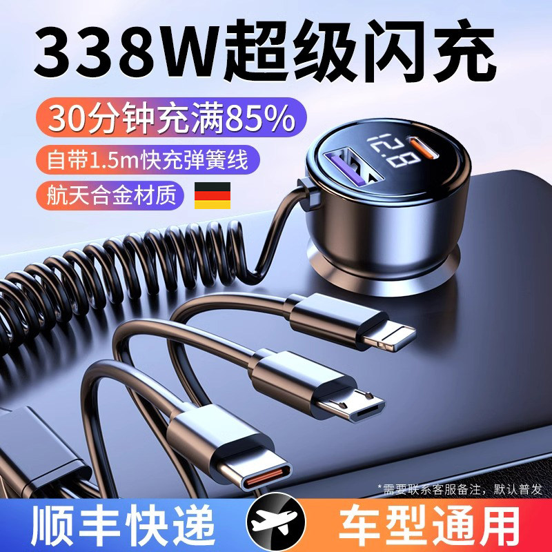 German car charger - aerospace alloy fast charging car cigarette ...