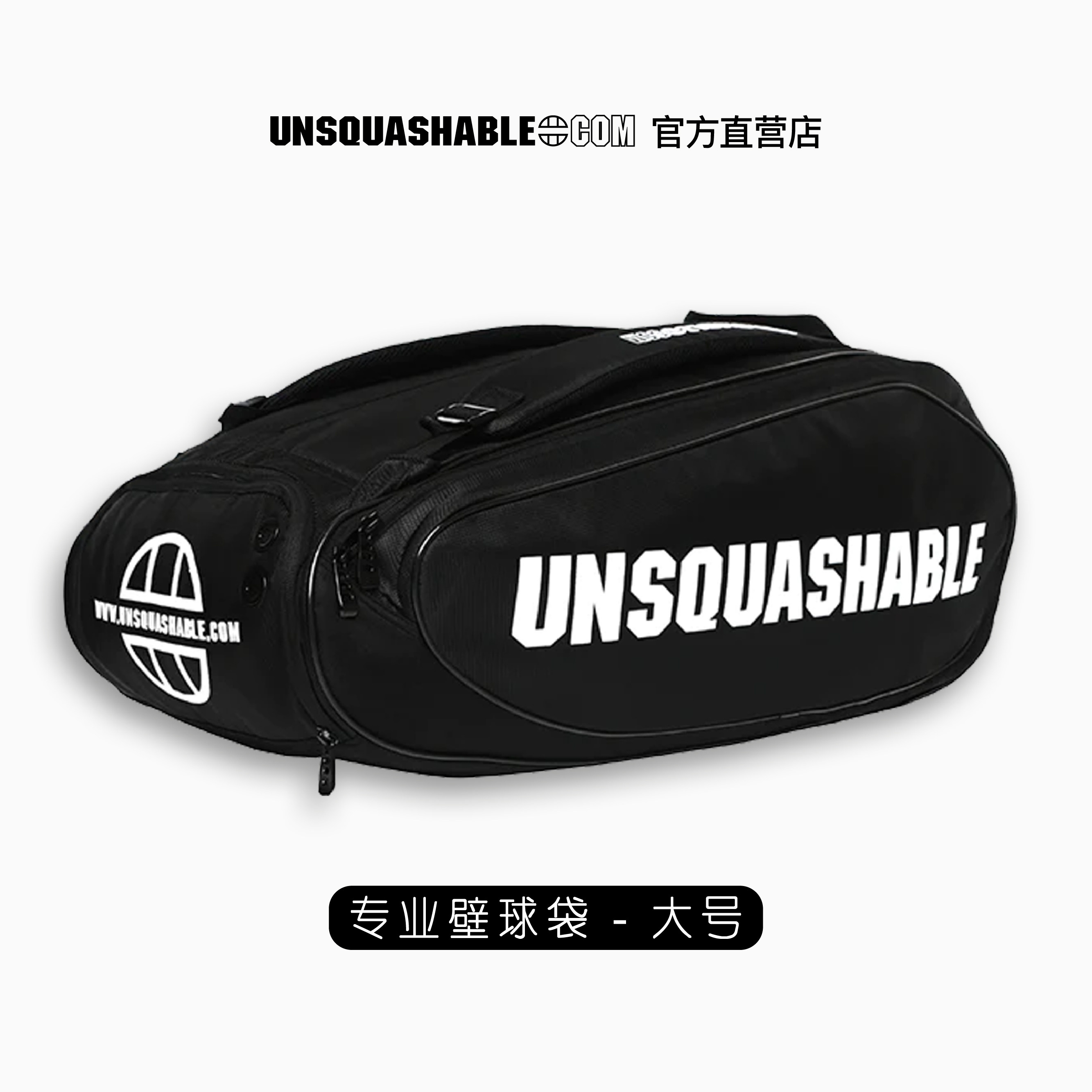 What are the highlights of the unsqushable tour-tec pro deluxe large ...