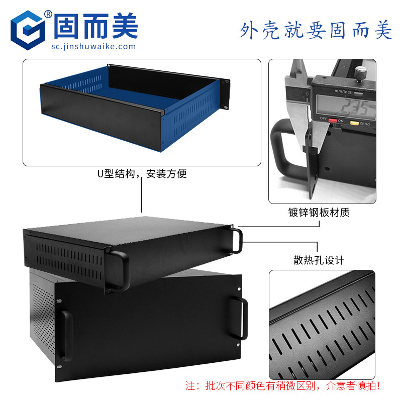 1U2U3U4U5U6U Industrial Control Server Chassis Amplifier Chassis ...