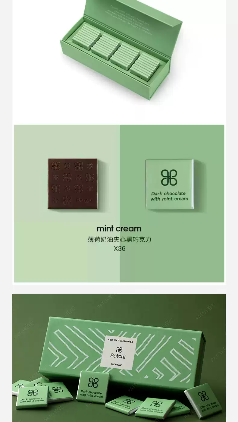 迪拜patchi巧克力水果薄荷巧克力牛奶黑巧礼盒薄片喜糖伴手礼中东